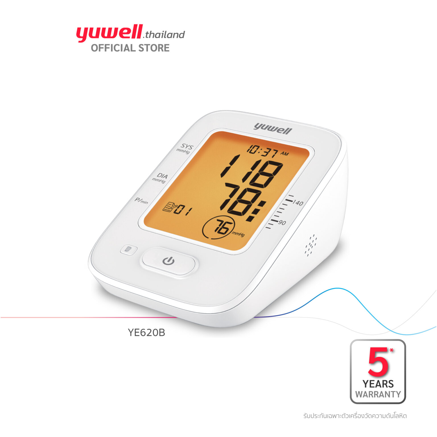 Yuwell เครื่องวัดความดันโลหิตอัตโนมัติ – bioactiveinter.com